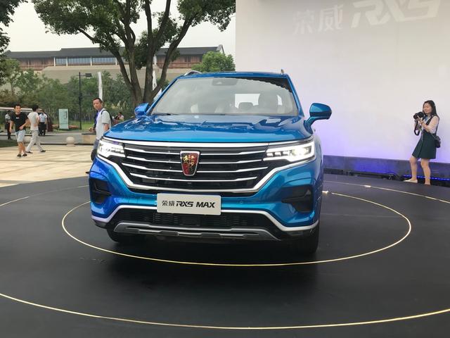 全球首款量产智能座舱，荣威RX5 MAX上市售10.68-17.78万元_搜狐汽车_搜狐网