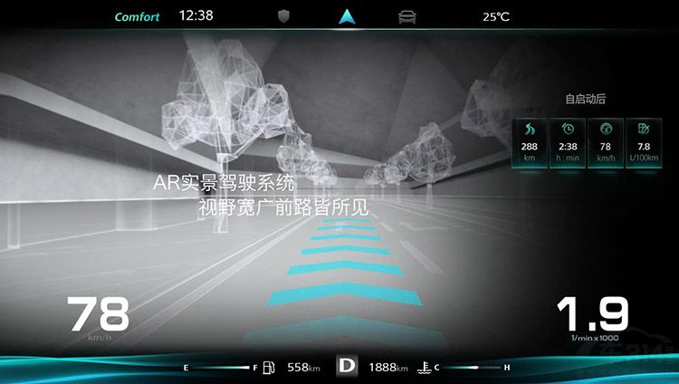 荣威RX5 MAX来袭，配备AR增强现实技术，原来开车也可以这么好玩_搜狐汽车_搜狐网