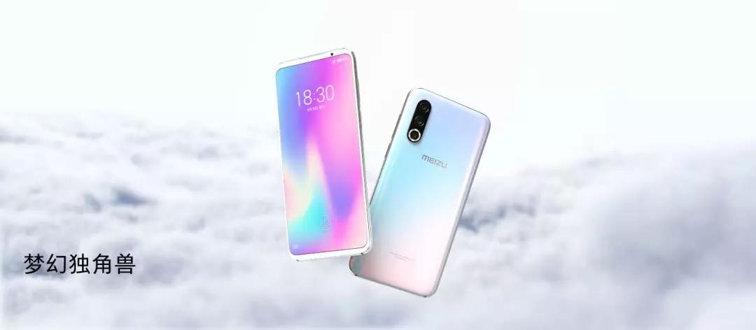 魅族16s Pro携手Flyme 8亮相 颜值高配置强 售价真香_搜狐汽车_搜狐网