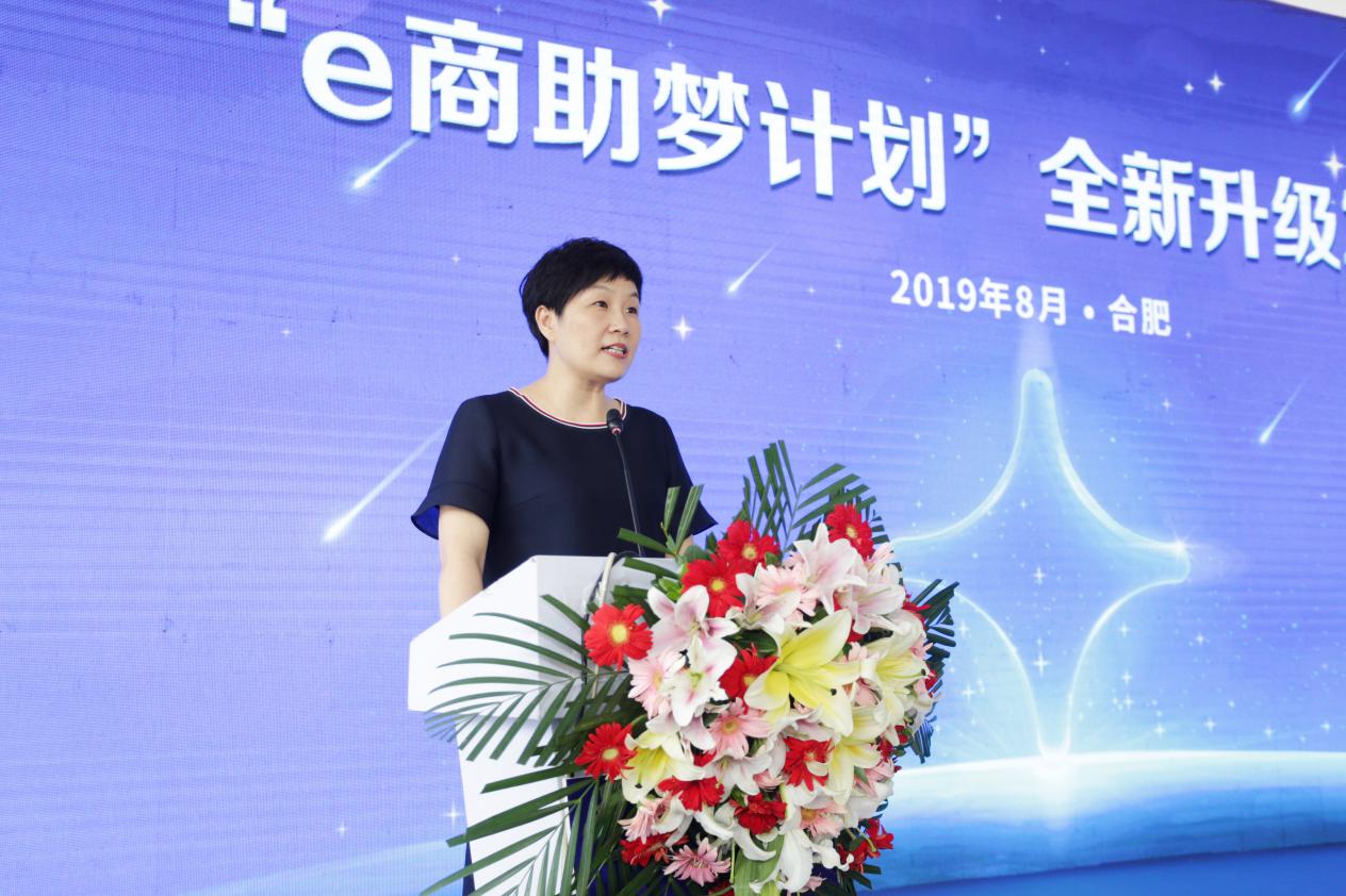 工商银行安徽省分行成功举办“e商助梦计划”全新升级发布会 搜狐汽车 搜狐网
