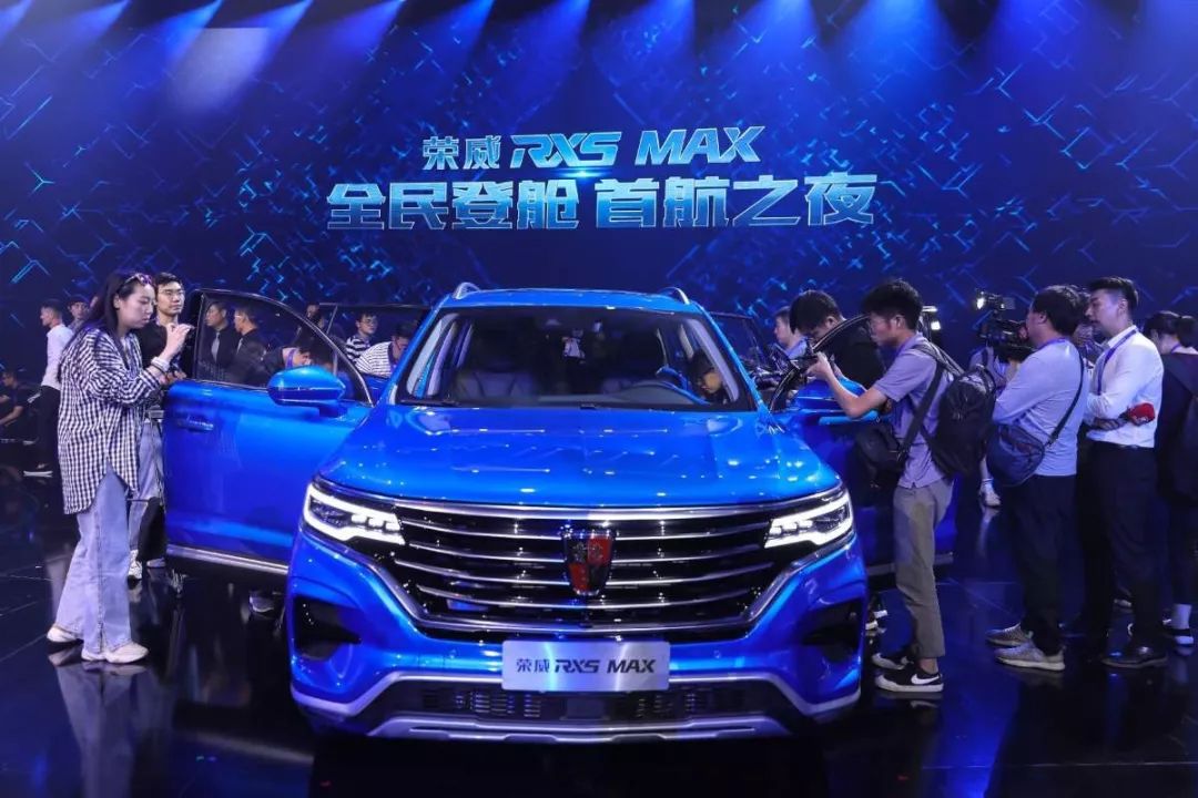 SHOW出硬核姿态 上汽荣威RX5 MAX上市，售价10.68万起_搜狐汽车_搜狐网