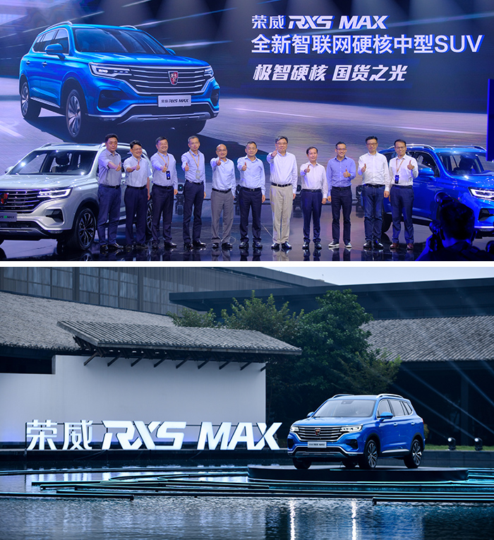 9.9元换购BOSE音响，荣威RX5 MAX售价10.68万起，就问你值不值？_搜狐汽车_搜狐网