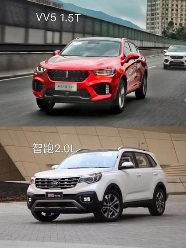 不捧不踩！WEY VV5对比智跑，究竟哪一款更得90后宠爱？_搜狐汽车_搜狐网