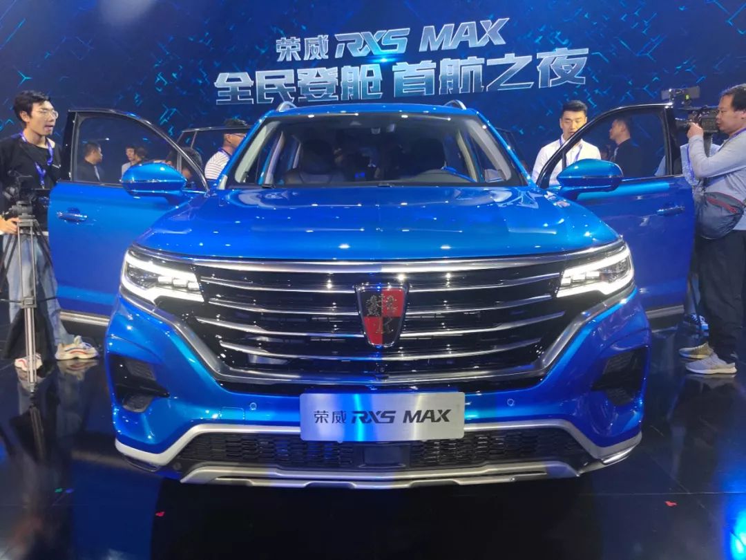 全新荣威RX5MAX正式亮相，搭载2.0T发动机，售价10.68万起！_搜狐汽车_搜狐网