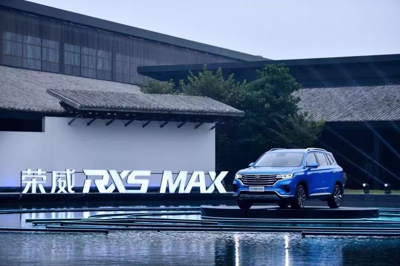 全球首款量产智能座舱 荣威RX5MAX 硬核价10.68万起_搜狐汽车_搜狐网