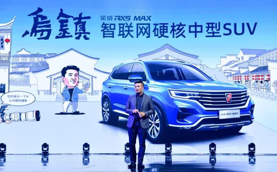 SHOW出硬核姿态 上汽荣威RX5 MAX上市，售价10.68万起_搜狐汽车_搜狐网