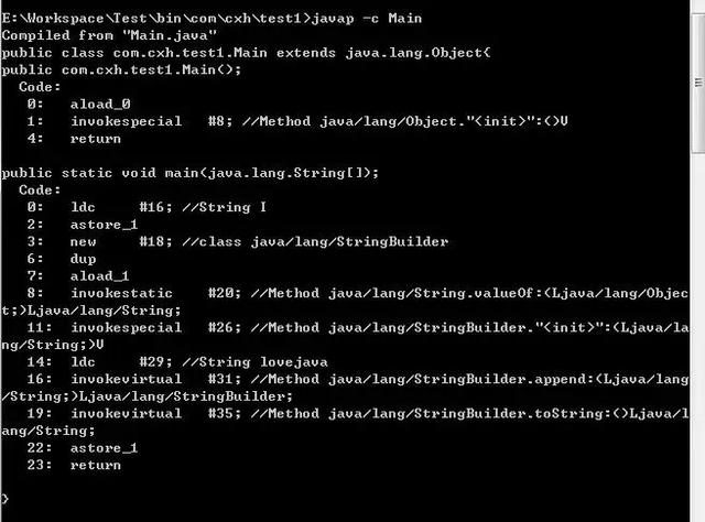 探秘Java中的String、StringBuilder以及StringBuffer_index