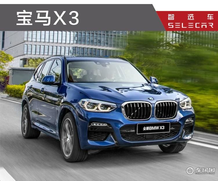 奔驰GLC对比宝马X3、奥迪Q5L，3款热门豪华SUV怎么选？_搜狐汽车_搜狐网