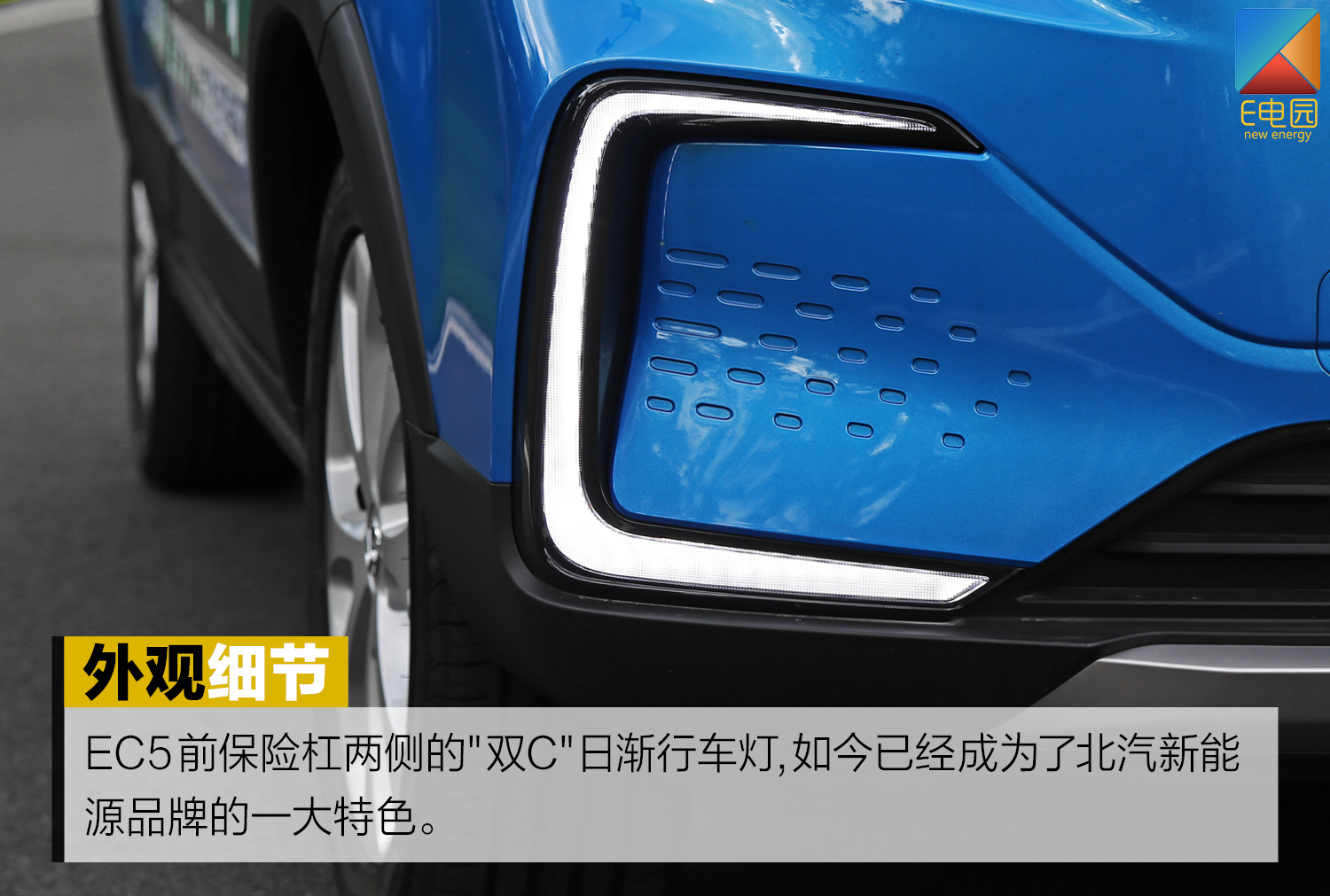 凭实力做销量担当 试驾北汽新能源EC5_搜狐汽车_搜狐网