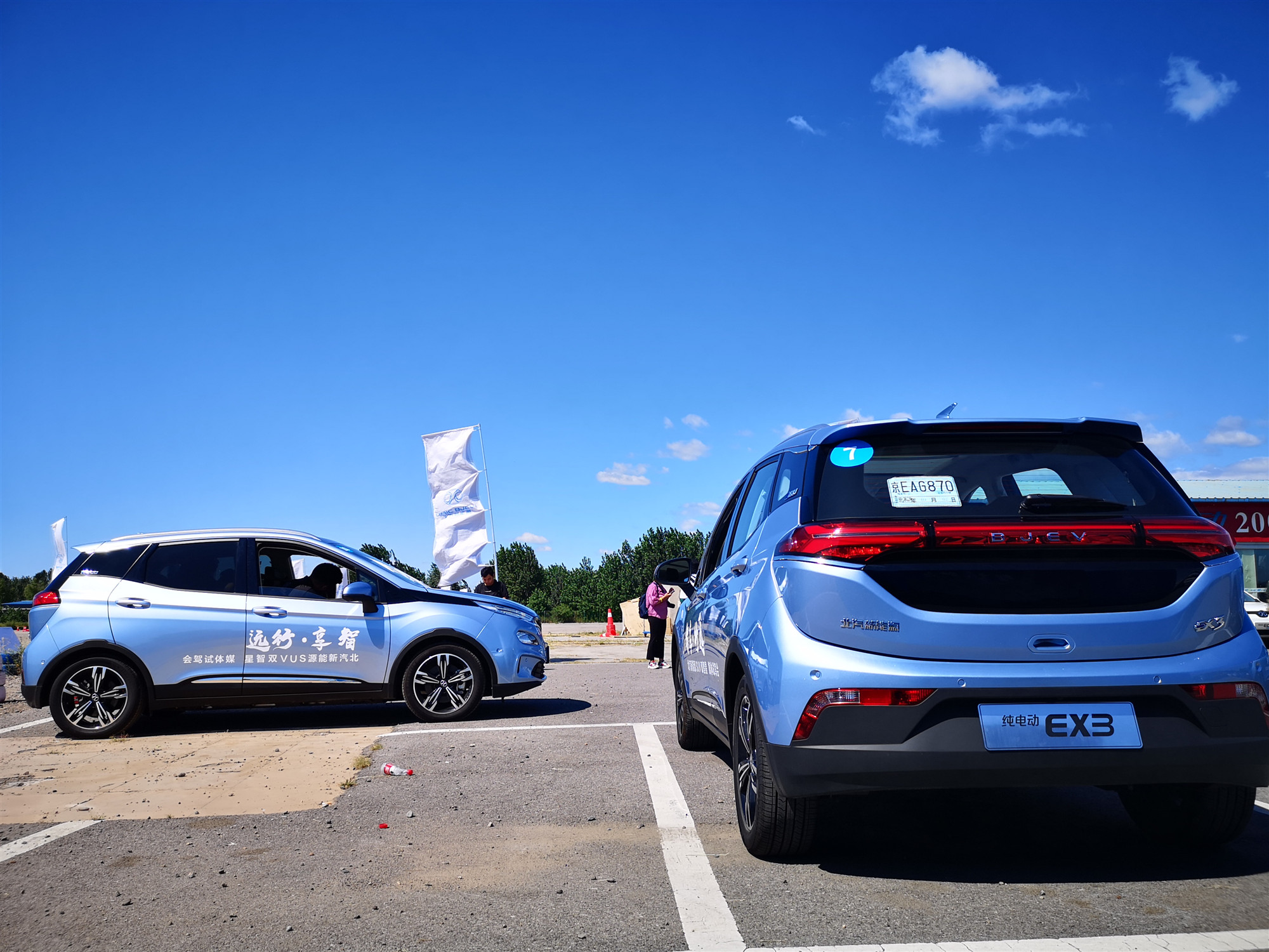 试驾北汽EX3和EC5，我感受到了浓浓的理工男气质_搜狐汽车_搜狐网