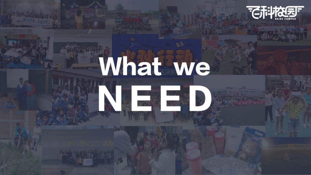 JOBinn推荐 | 官方证明&500强内推，百度百科校园大使等你来战_活动