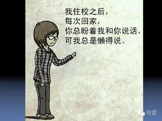来一斤母爱,看过的都哭了(泪点低者慎入!) 搜狐大视野 搜狐新闻
