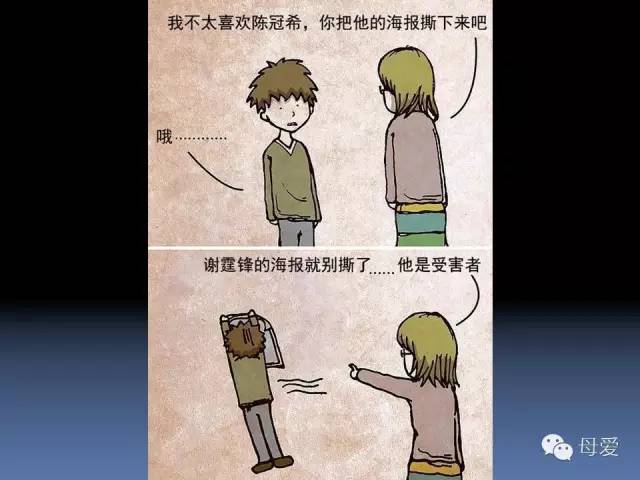 来一斤母爱，看过的都哭了（泪点低者慎入！） 搜狐大视野 搜狐新闻