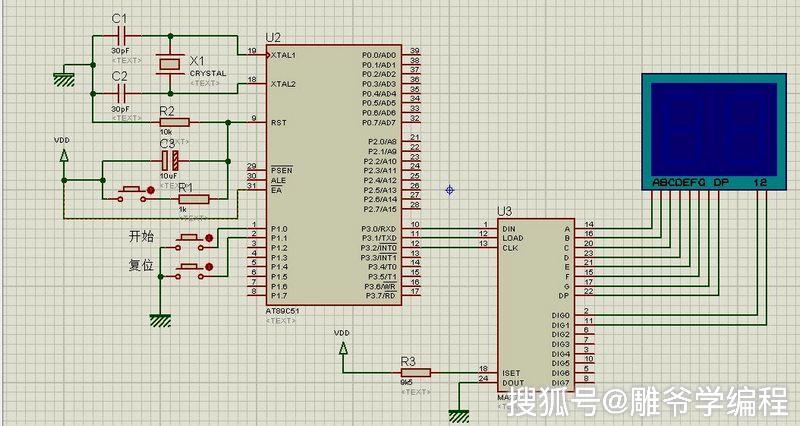 「雕爷学编程」arduino动手做（22）——8x8 Led点阵屏电流 