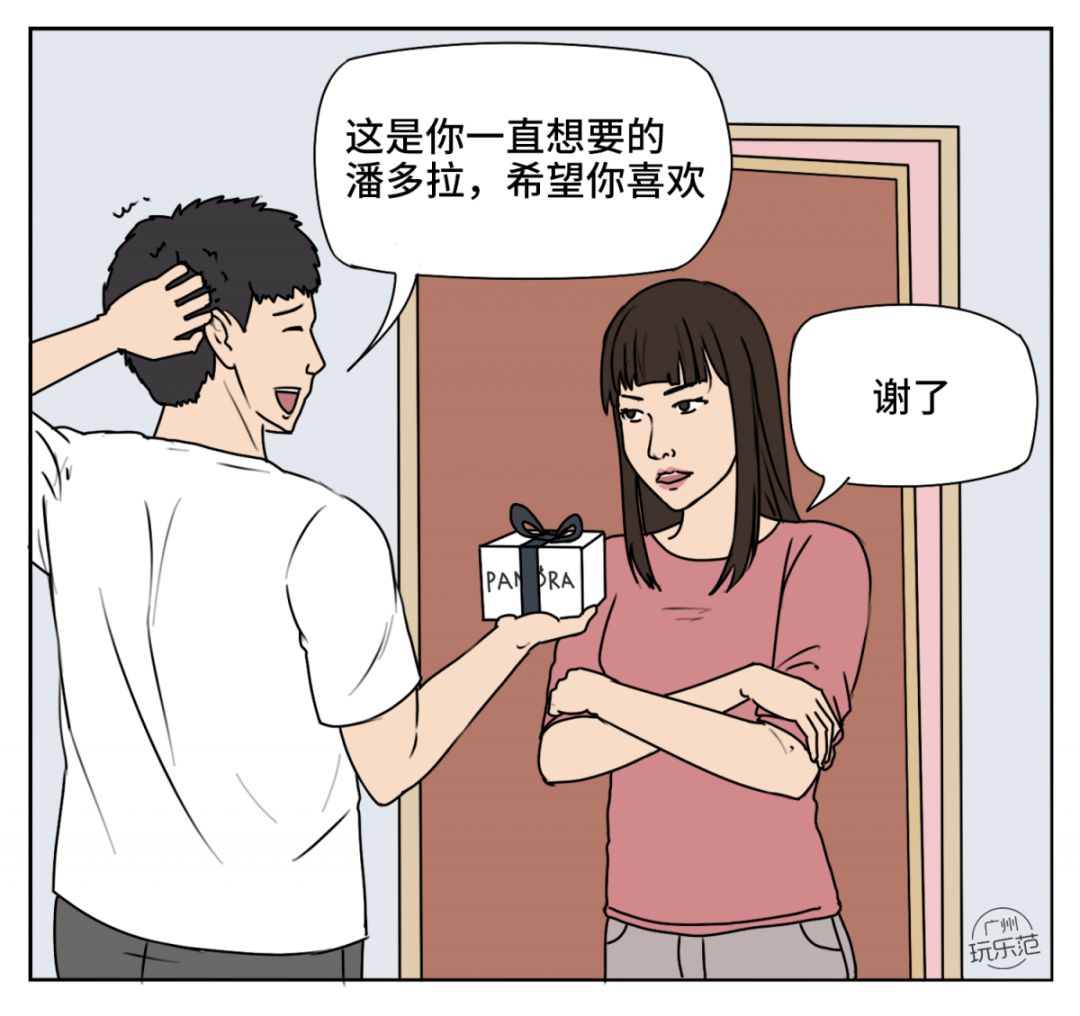 为什么男生追女生追到一半就不追了？男孩