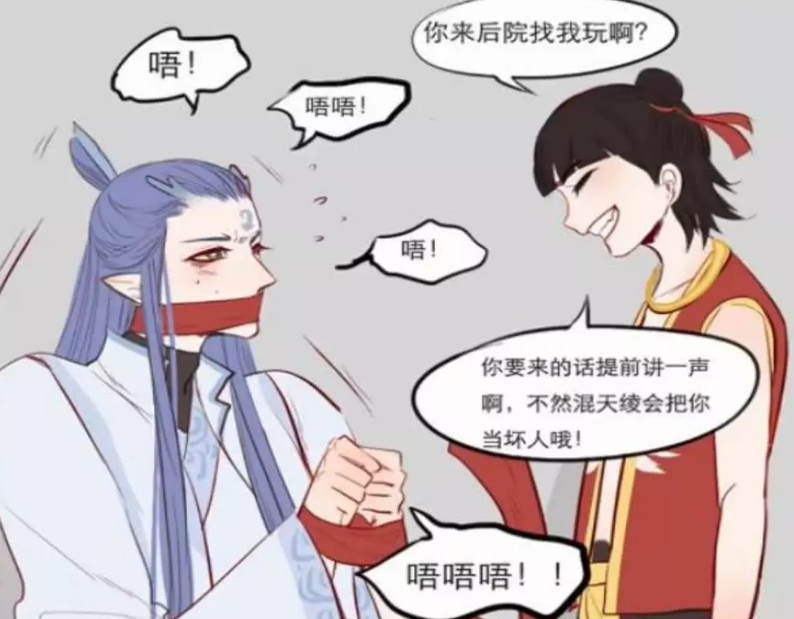 敖丙被哪吒搞的样子啊哪吒啊敖哪吒的样子第16页大山谷图库