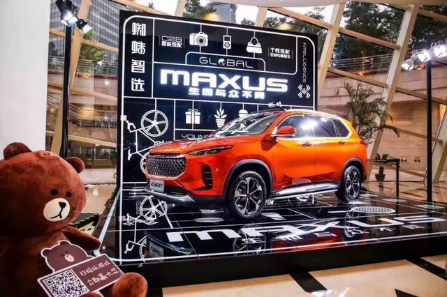 专访上汽大通王瑞：定制化是MAXUS品牌基因，C2B的下一步是更开放_搜狐汽车_搜狐网