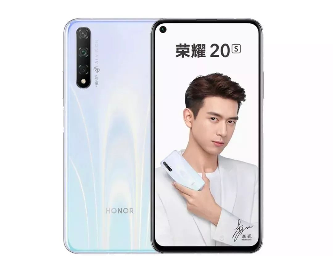 资讯 | 荣耀20S参数曝光，麒麟810+4800万三摄..._新机