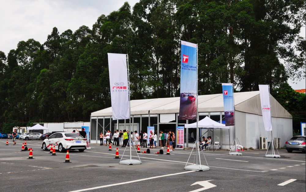 全新一代雷凌TNGA&TSS&THS 东莞试驾会体验营_搜狐汽车_搜狐网