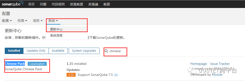 DevOps之持续集成SonarQube代码质量扫描_mysql