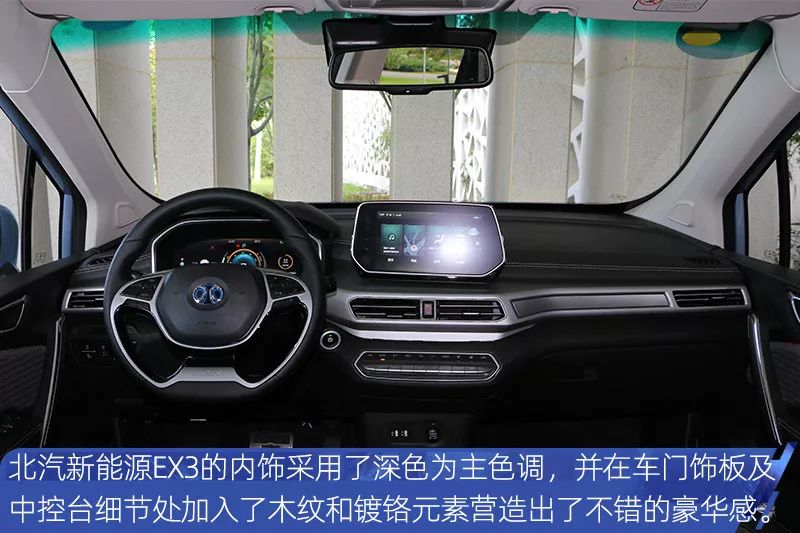 试驾北汽新能源EX3/EC5 高低错位用续航霸占市场_搜狐汽车_搜狐网