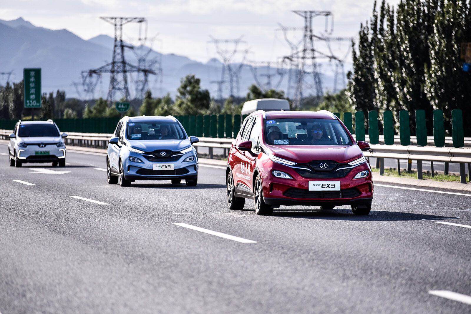 花续航300的钱买续航500的车，体验北汽新能源EC5和EX3_搜狐汽车_搜狐网