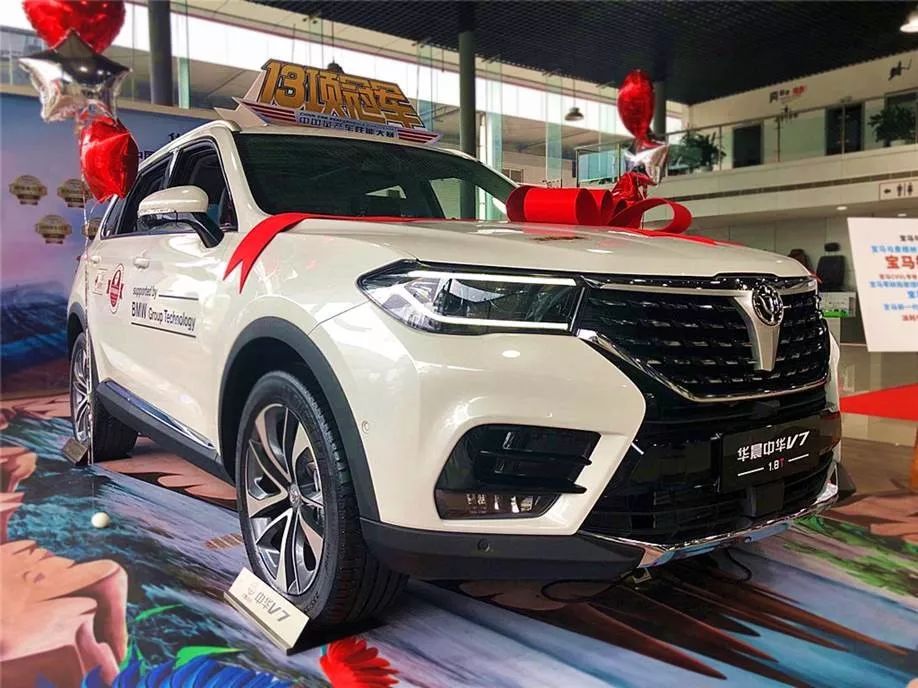 中华V7搭载宝马 1.8T发动机，“你敢买，我敢终身质保”_搜狐汽车_搜狐网