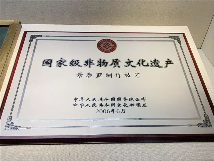 “弘扬传统文化 体验国宝京粹”景泰蓝制作体验活动圆满成功 珐琅