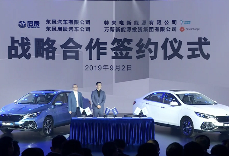 同级别续航最长合资纯电车，启辰D60 EV补贴后13.78万起售_搜狐汽车_搜狐网