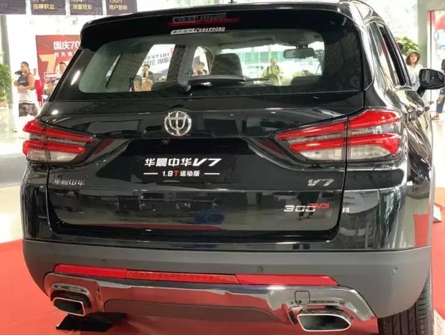 宝马技术加持、享终身质保、免终身流量 华晨中华V7-1.8T重庆上市_搜狐汽车_搜狐网