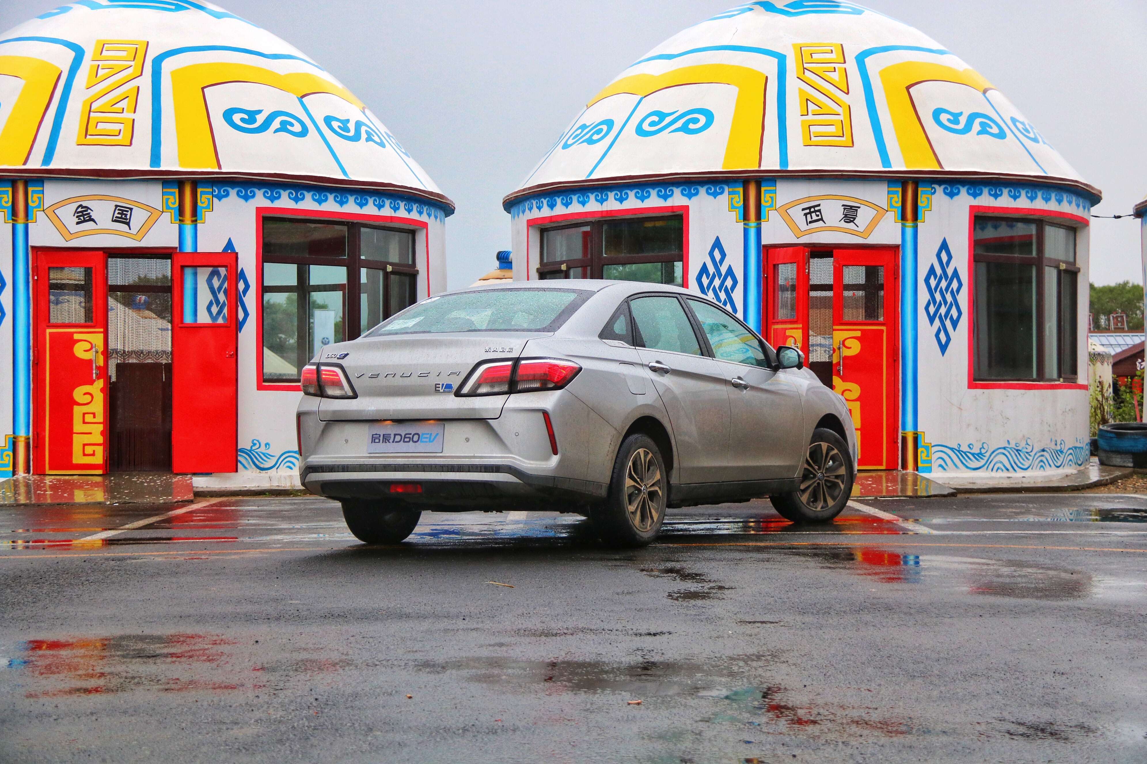 同级别续航最长合资纯电车，启辰D60 EV补贴后13.78万起售_搜狐汽车_搜狐网