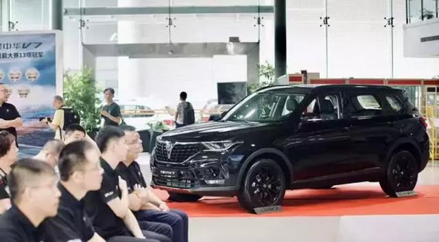 宝马技术加持、享终身质保、免终身流量 华晨中华V7-1.8T重庆上市_搜狐汽车_搜狐网