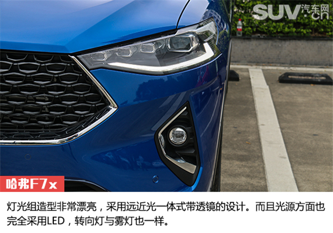 试驾哈弗F7x 1.5GDIT 极致的年轻化运动产品_搜狐汽车_搜狐网