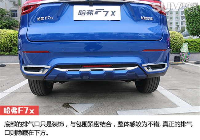 试驾哈弗F7x 1.5GDIT 极致的年轻化运动产品_搜狐汽车_搜狐网