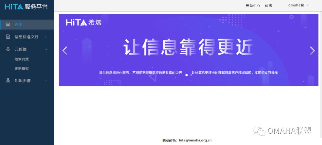 Hita服务平台功能更新，每一次优化都为更好地服务您！ 搜狐大视野 搜狐新闻