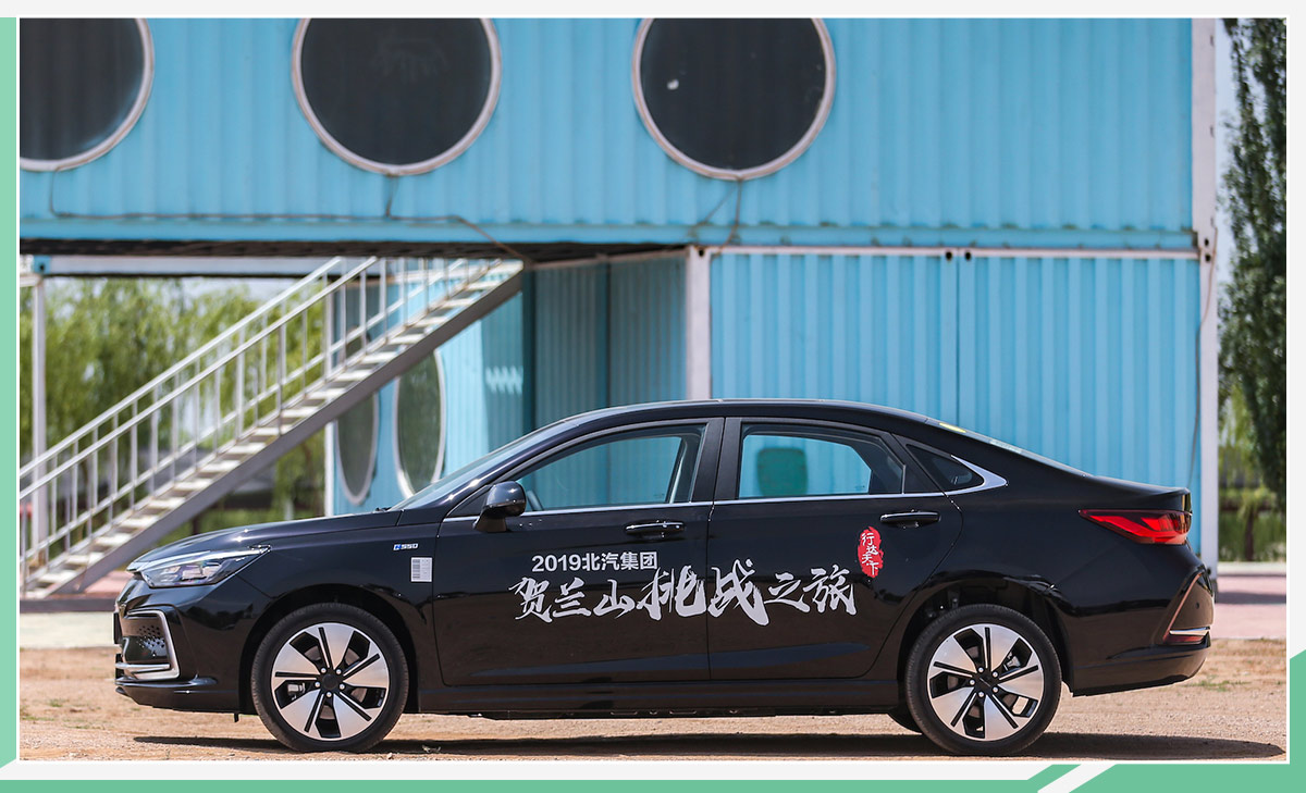 北汽新能源EU7明日亮相 换装新logo/续航451km_搜狐汽车_搜狐网