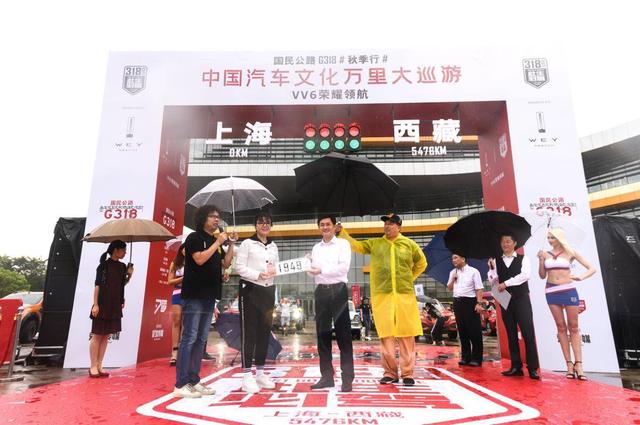 从上海一路燃到G318国道，WEY 2020款VV6成了大旅行家？_搜狐汽车_搜狐网
