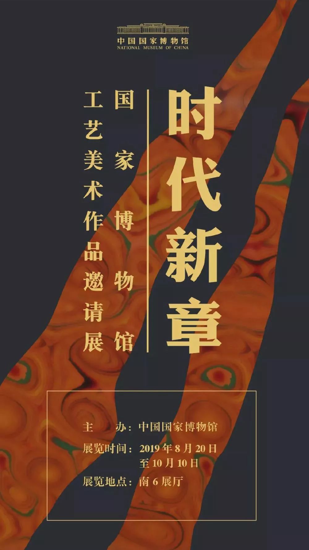 中秋节+国庆节，放假通知！-搜狐大视野-搜狐新闻