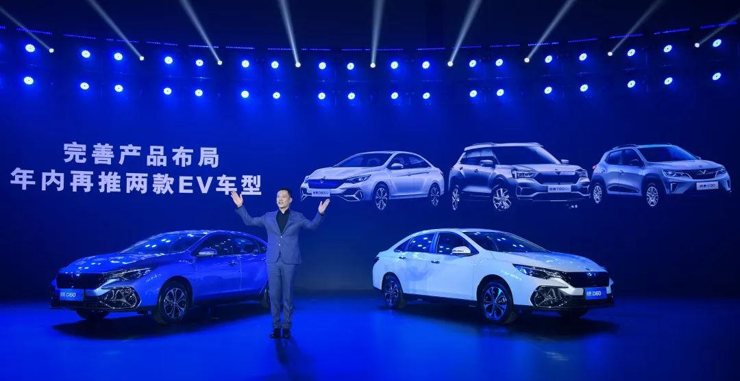 智无忧，趣更远 | 售价13.78万元-15.38万元，长续航合资纯电家轿启辰D60EV智趣上市_搜狐汽车_搜狐网