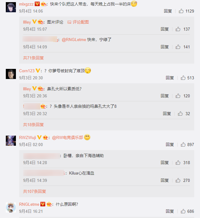 Letme“老婆”被抛弃，如今求战队收留，RW张无忌心动不已_严君泽