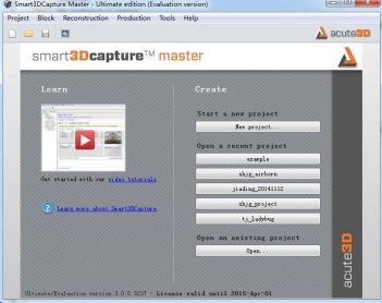 干货|ContextCapture（原Smart3D） 软件快速上手操作指南-搜狐大视野-搜狐新闻