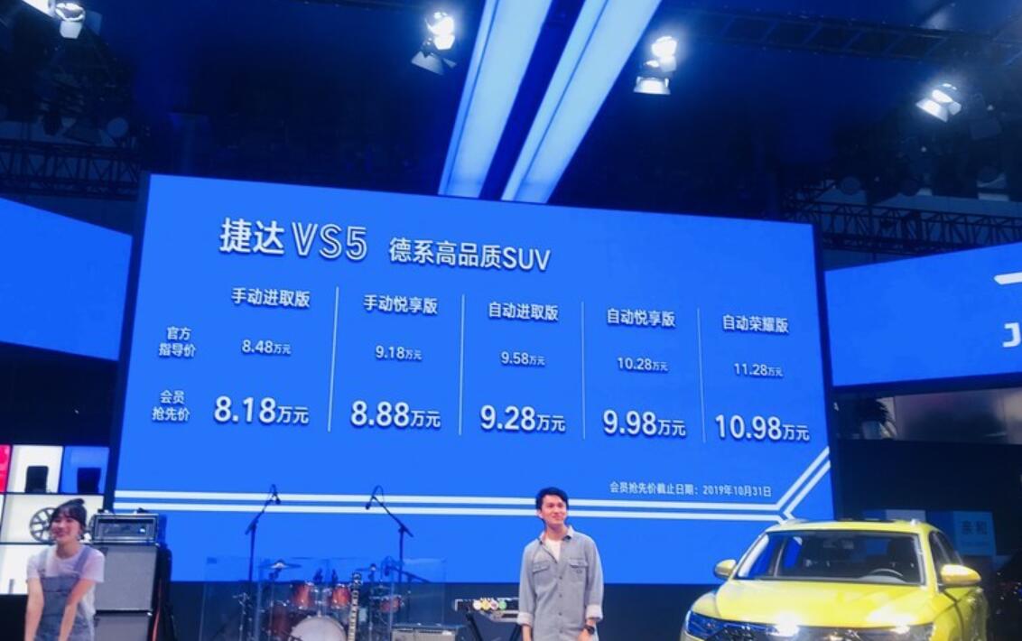 8.48万起售，爱信6AT/独立悬挂，这样的捷达VS5谁不喜欢呢？_搜狐汽车_搜狐网