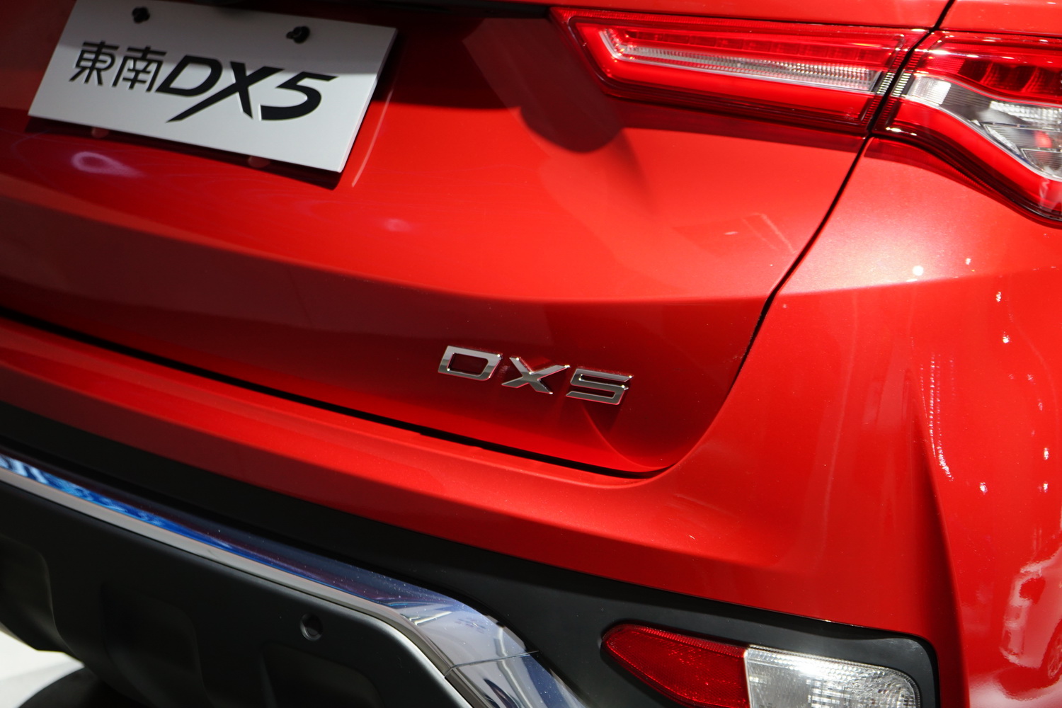 2019成都车展：东南DX5预售6.99-9.99万元_搜狐汽车_搜狐网