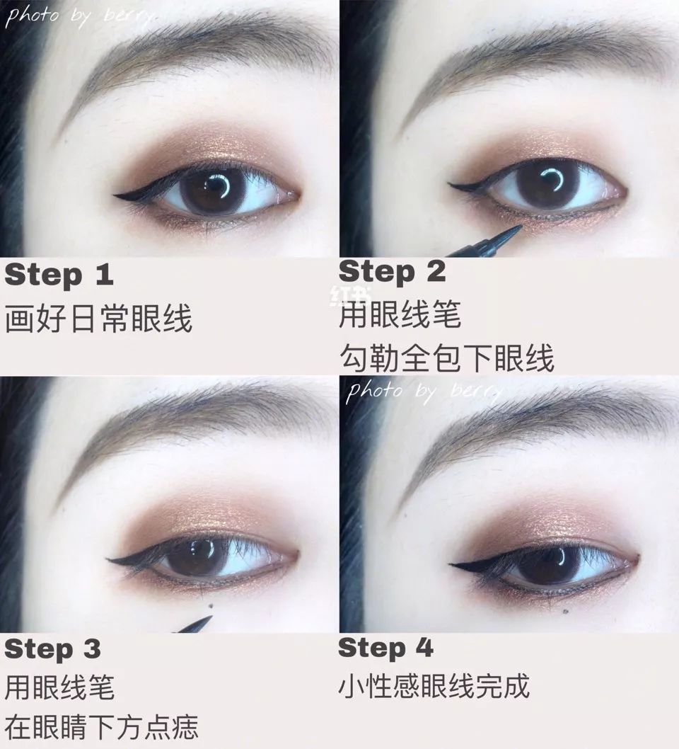垂眼单眼皮单眼皮双眼皮单眼皮眼型第10页大山谷图库