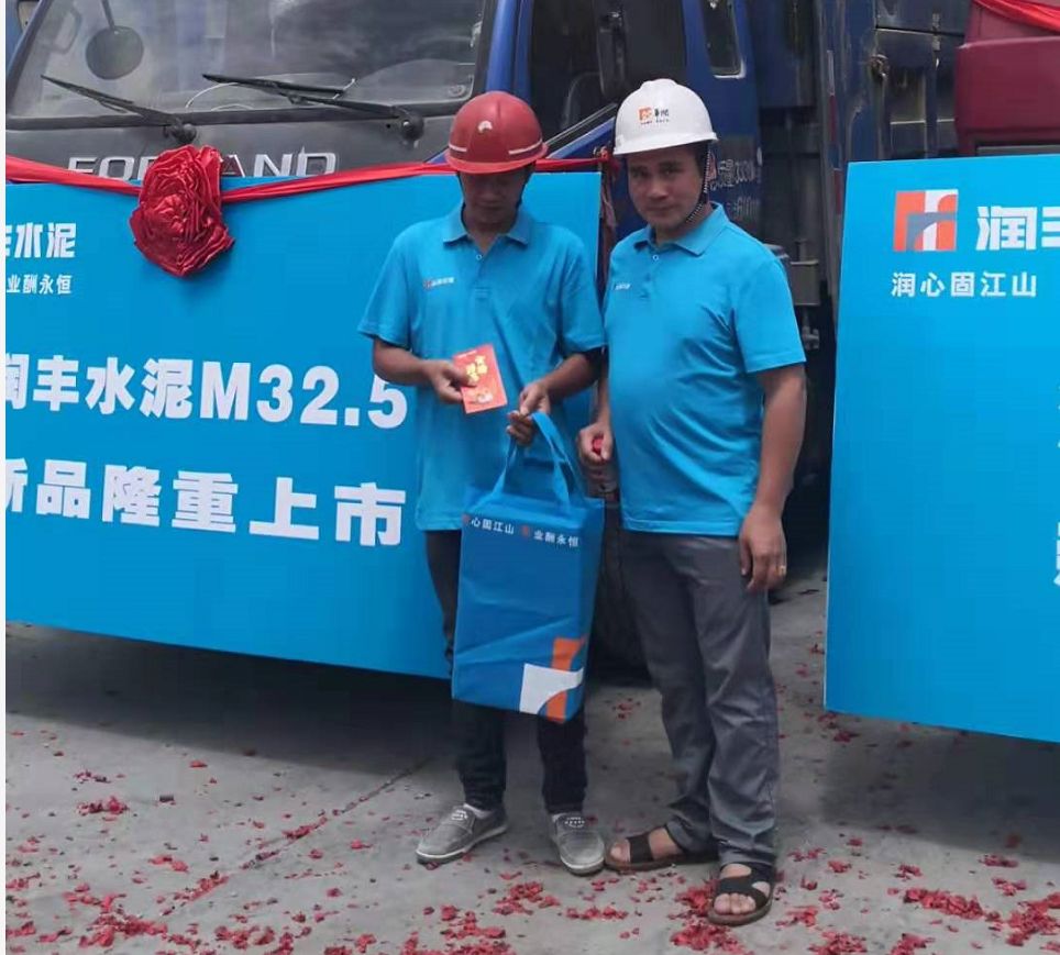 亚泰 、天瑞、昆钢嘉华等推出PC32.5R替代品，亚泰保证配料、强度，使用效果不变 _水泥