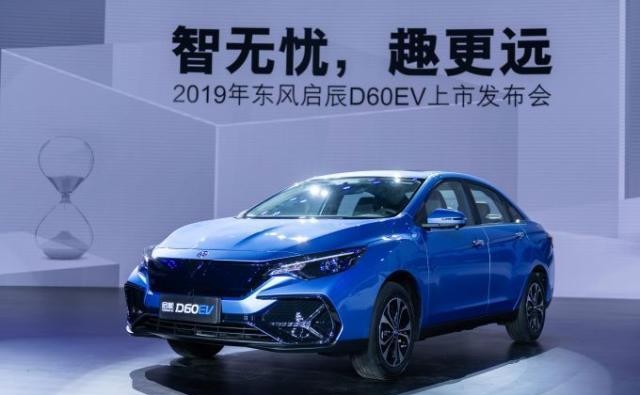 启辰D60EV：不鸣则已 一鸣惊人_搜狐汽车_搜狐网