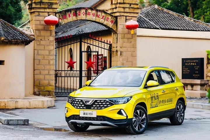 8.48万起售的捷达VS5正式上市！这款“特供SUV”到底如何？_搜狐汽车_搜狐网