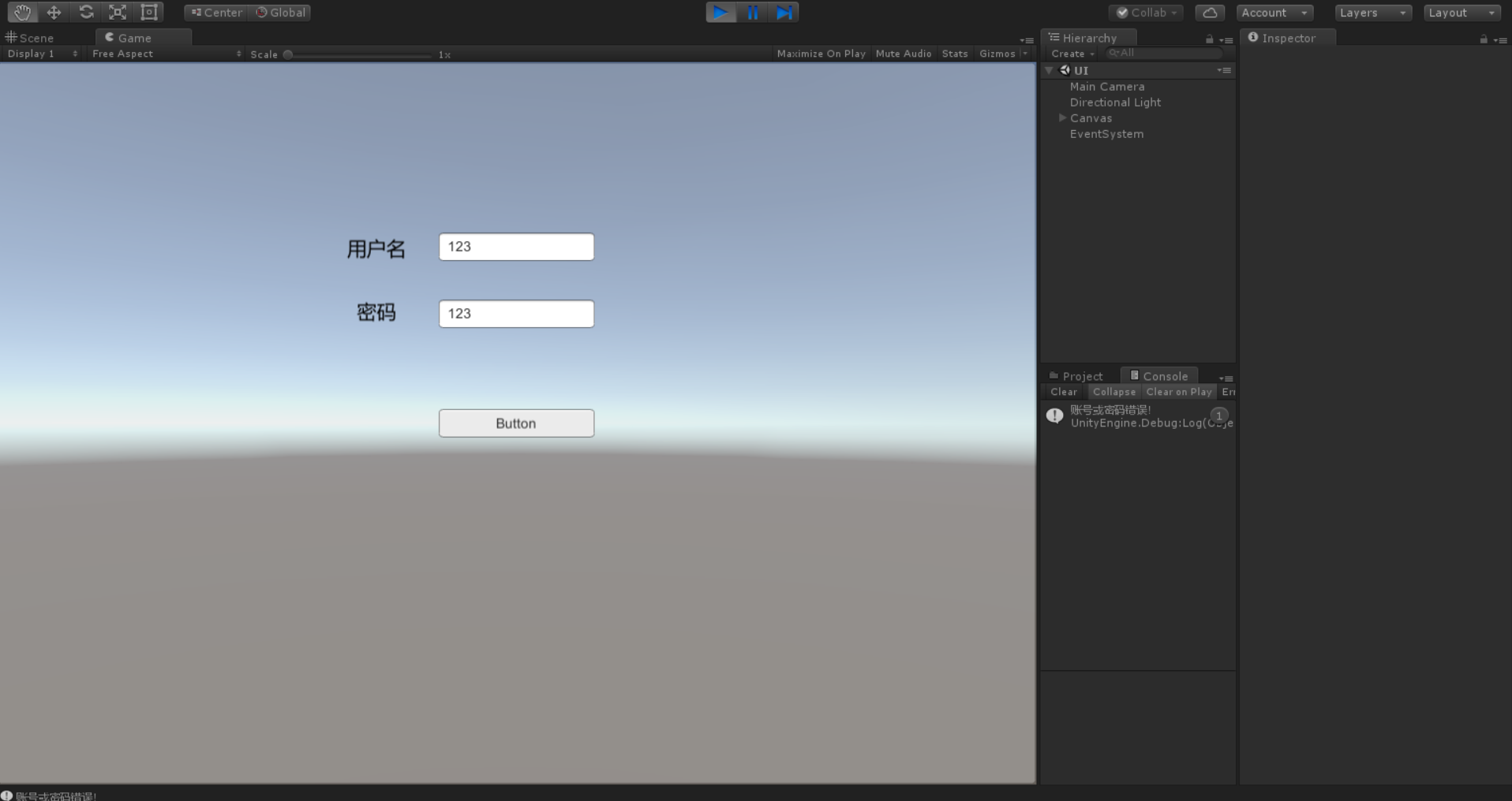 Unity——打造自动化mvc模式下的ui框架 搜狐大视野 搜狐新闻