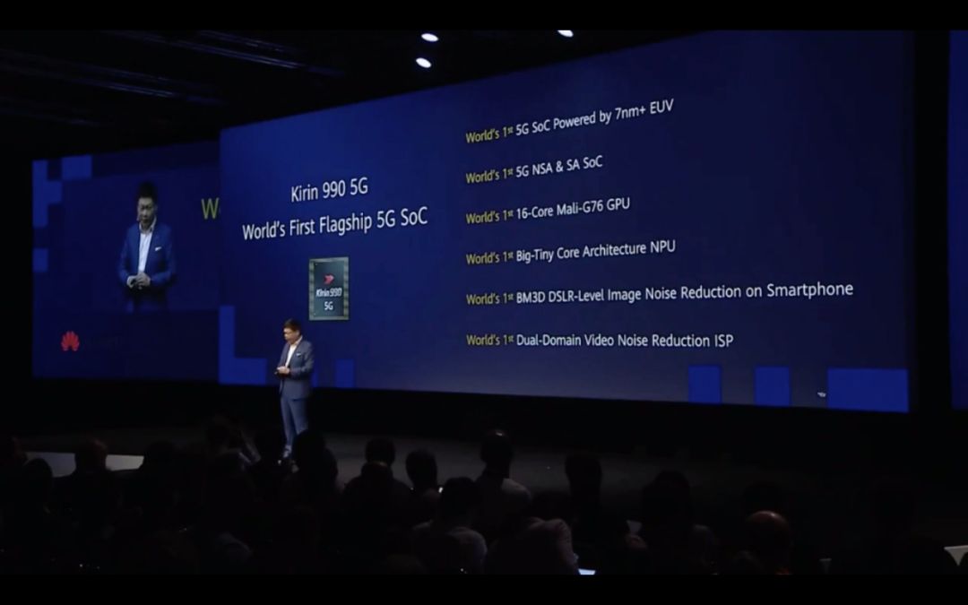华为麒麟990六项世界第一！余承东发布全球首款7nm 5G芯片引爆机皇之战！_业界