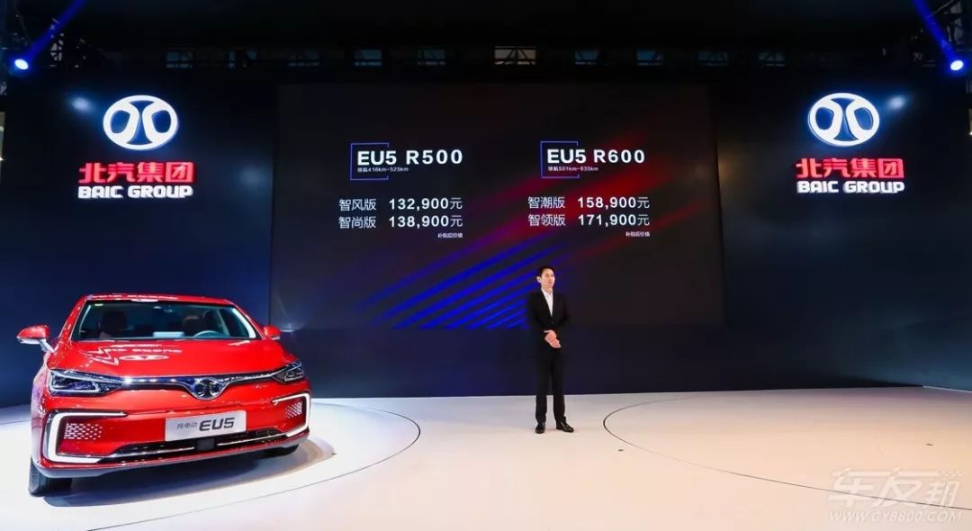 北汽新能源成都车展发布EU5 R600、智惠管家APP_搜狐汽车_搜狐网